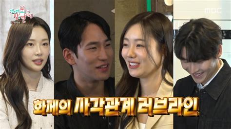 [종합] 한 침대에서 잤는데…육준서♥이시안 현실 커플 No 오빠 동생 사이 전참시