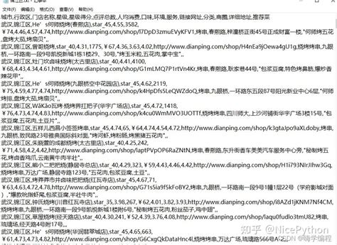 Python实现将文本数据批量导入excel表格，并按格式保存 知乎