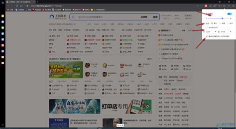 Qq浏览器怎么切换夜间模式 Qq浏览器电脑版设置夜间模式的方法教程 极光下载站