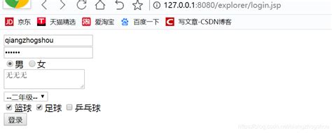 服务器端获取表单数据 服务器如何获取表单信息 qiangzhogshou的博客 csdn博客