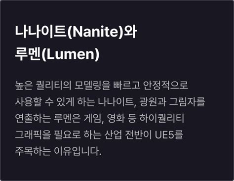 Rpg 전투 플레이 프로젝트로 배우는 언리얼 엔진 5 게임 개발 패스트캠퍼스