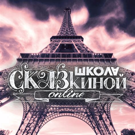 Иллюстрация Лого для он лайн школы