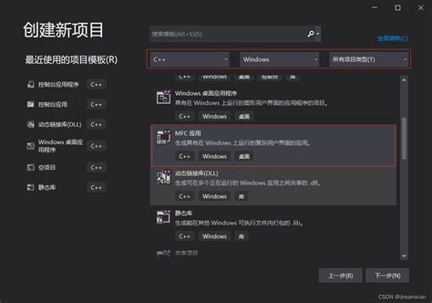 Windows图形编程 Mfc基于mfc的windows程序设计 Csdn博客 Windows图形编程 Mfc基于mfc的windows程序设计 Csdn博客
