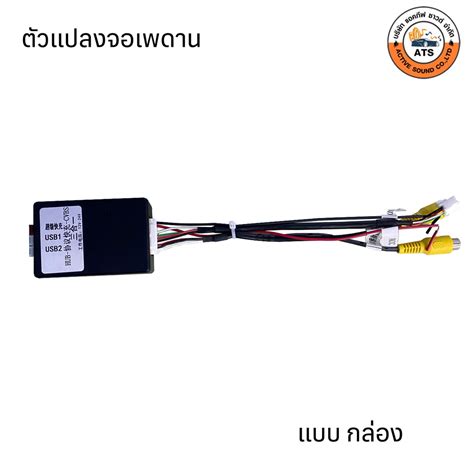 ตัวแปลงสัญญาณ Av Out และ Dp Port สายhdmi สำหรับ จอandroid ตัวแปลงจอเพดาน Shopee Thailand