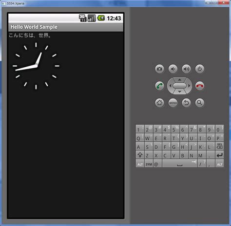 Android 開発メモ