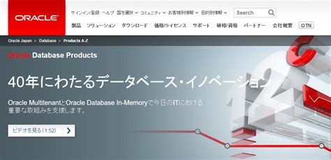 検索結果が一致しない！oracle 12cとヒント句の組合せにはご用心 毎日検討中