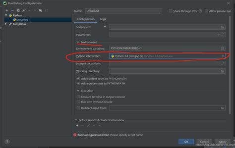 pycharm配置编译环境 pycharm怎么编译 CSDN博客 pycharm配置编译环境 pycharm怎么编译 CSDN博客