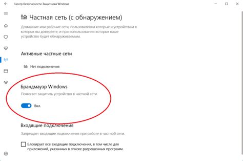Powershell Disable Windows Firewall Enlimfa