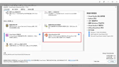Office如何通过vsto进行excel插件开发？ 编程之家