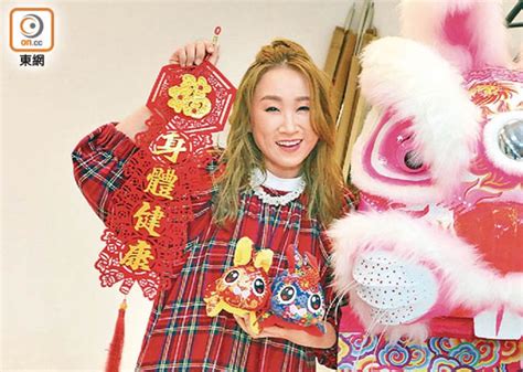 孖王菀之魏浚笙慶新歲 張敬軒舞兔獅沾旺氣job不停 東方日報