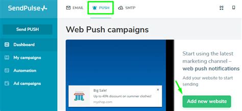 How To Add Push Notifications To The Website SendPulse