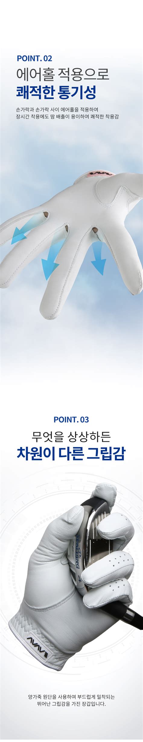 핫딜 어베이브 스컬 남여공용 천연양피 골프장갑 4장 딜팡 골프용품 전문쇼핑몰