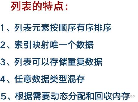 Python零基础列表字典元组集合和字符串12分钟搞懂3 6 知乎 Python零基础列表字典元组集合和字符串12分钟搞懂3 6 知乎