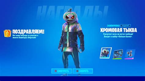 КАК БЫСТРО ПОЛУЧИТЬ БЕСПЛАТНЫЙ СКИН ТЫКВЫ В ФОРТНАЙТ КАК ПРОКАЧАТЬ 50 УРОВНЕЙ ГАЙД ФОРТНАЙТ