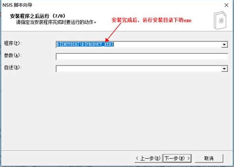 Nsis怎么安装使用nsis打包图文教程其他工具软件教程脚本之家