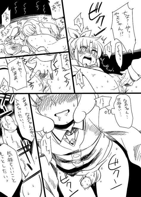 Midorikawa Nao And Kise Yayoi Precure And 1 More Drawn By Koyama