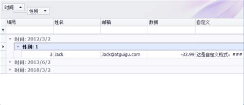 C Devexpress控件使用一：gridcontrolc Dev Gridcontrol Csdn博客