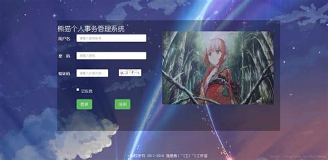 Php：一个简单的后台注册登录的demophp登录demo Csdn博客