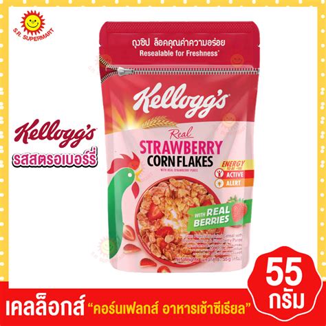 เคลล็อกส์ คอร์นเฟลกส์ สตรอเบอร์รี่ แบบถุง 55 กรัม Shopee Thailand