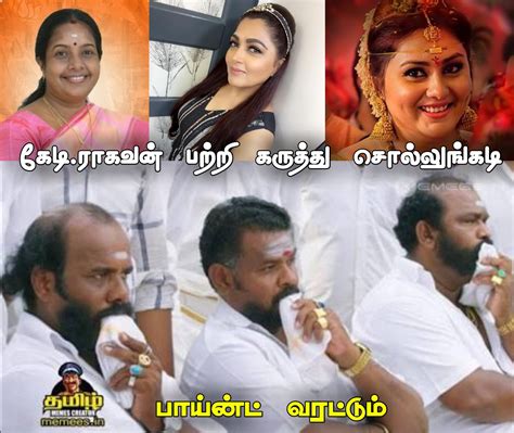 என்ன ராகவன் எம் பி எம் எல் ஏ னு நினைச்சோம் எம் பி 4 ல வந்துடீங்க