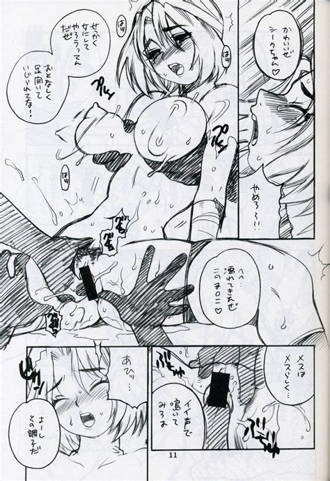 Rule 34 Double Princesses Ocarina Of Time Sheik Straight Hair Super
