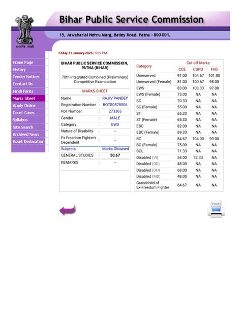 Bpsc Marksheet Pdf