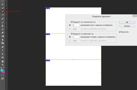 Как в Фотошопе разделить A4 на 3 равные части Maks Gerasimov 42 Ответы Mail