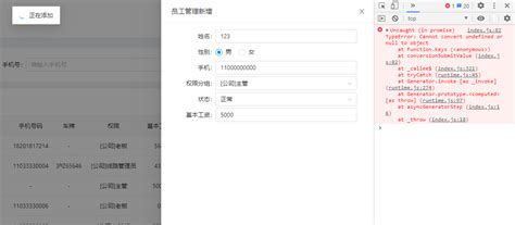 BUG actionRef current reload 没有重新去获取表格头部的值 Issue ant design ant design pro GitHub
