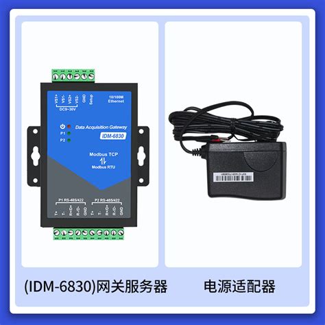 Купить Walkinen IDM 6830 умный Modbus gateway 2 RS485 Serial Port Modbus RTU Collection gateway