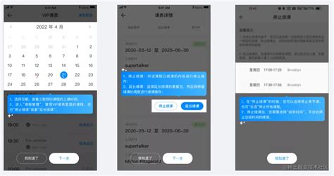 uniapp vue3 setup ts 开发小程序实战（用户指引蒙层实现）对于一些复杂的页面，往往可以添加功能引导蒙层 掘金