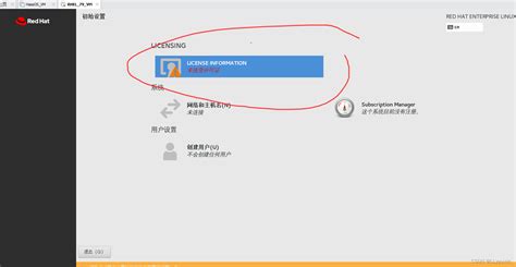 vmware虚拟机安装red hat enterprise linux 7 9 0 rhel镜像下载安装 redhat7 9下载 csdn博客