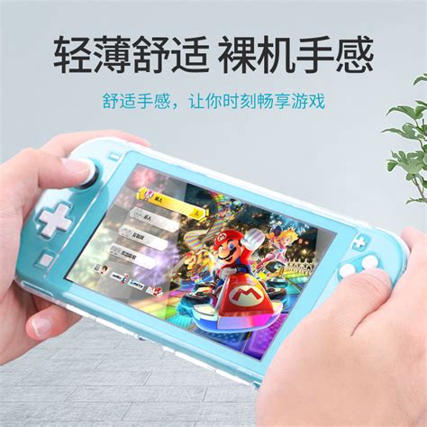 任天堂switch Lite保护壳全包透明水晶 Switch硬壳防摔 Nsl保护套 虎窝淘