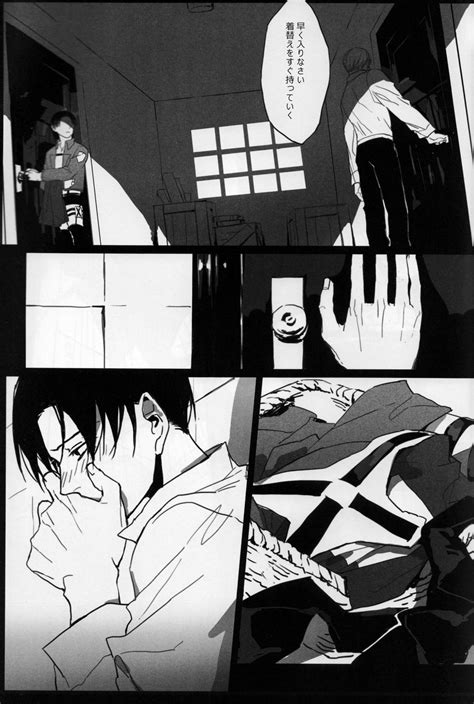 [ par ] throughout aot dj [jp] {hotaruwibu scan} page 2 of 3