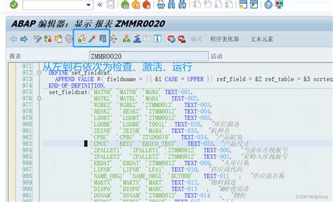abap小白开发操作手册 前导文 csdn博客