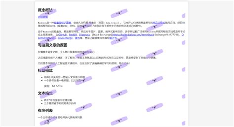 Elementplus实用功能文章快速添加文字图片水印el Watermark Csdn博客