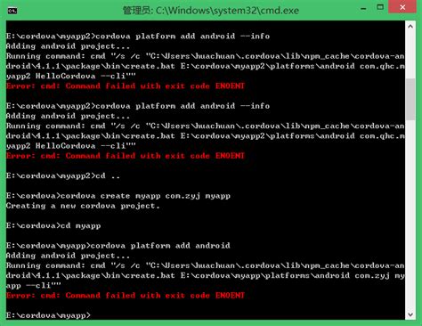 Cordova Cannot Add Android Failed With Exit Code Enoent问题解决 Csdn博客