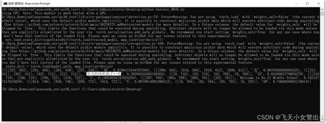 Python，easyocr安装及简单测试，小白适用pip Install Easyocr Csdn博客
