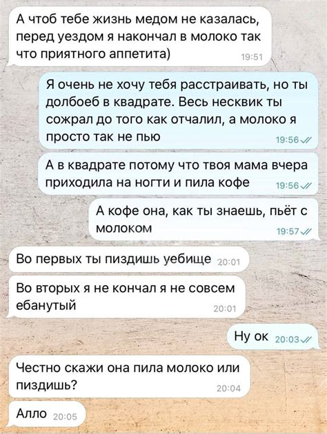 переписка в мире животных приколы для даунов смешные картинки и другие приколы комиксы