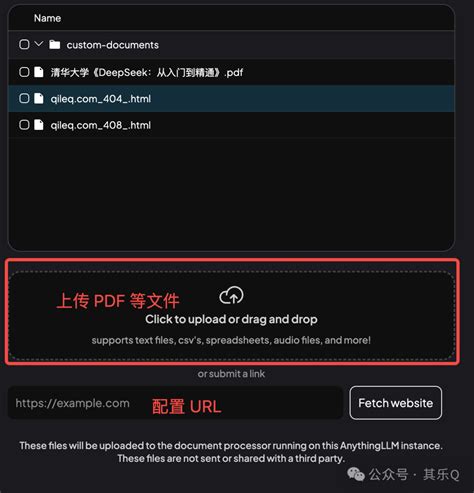 deepseek anythingllm 简单三步搭建个人知识库，现在的我强的可怕！ anythingllm官网 csdn博客
