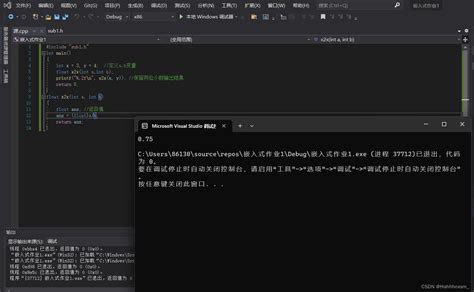 Ubuntu系统下分别用gcc和makefile方式编译c程序ubuntu如何使用命令行写c语言 Csdn博客