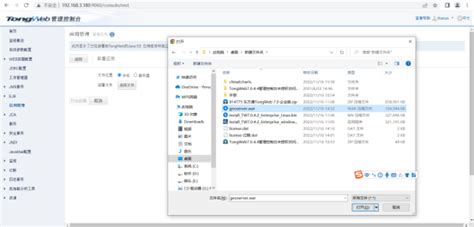 东方通tongweb中间件linux环境部署技术下一站infoq写作社区