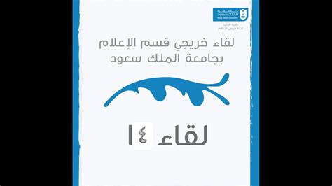 لقاء الدكتور اسعد عبدة Youtube