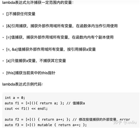 C知识体系总结：语言核心与代码工程 知乎