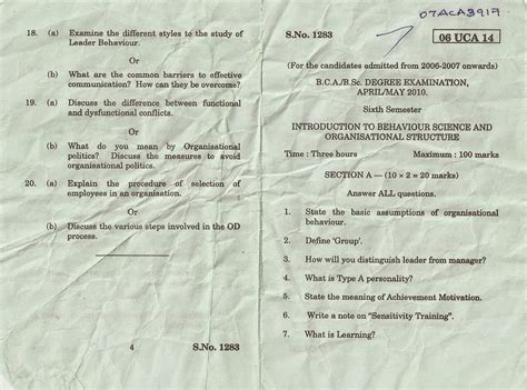Periyar University Bca Bsc Degree Examination April May 2010 06th