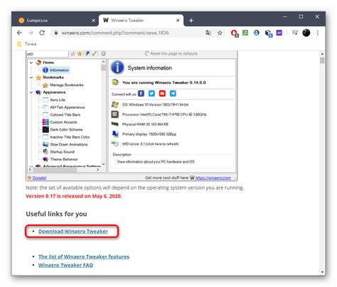 Как отключить системные звуки в Windows 10