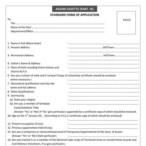 STANDARD FORM OF APPLICATION Pdf DocDroid