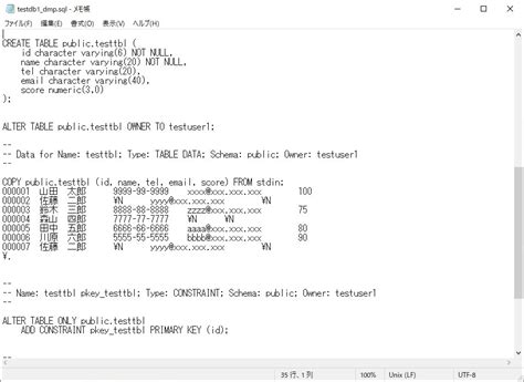 postgresqlのバックアップとリストア【pg dump pg dumpall pg restore】 前向きアプリ屋の備忘録