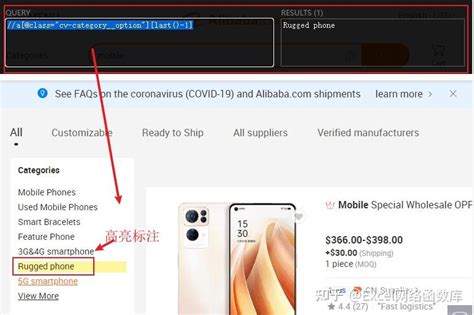 xpath helper安装教程 知乎