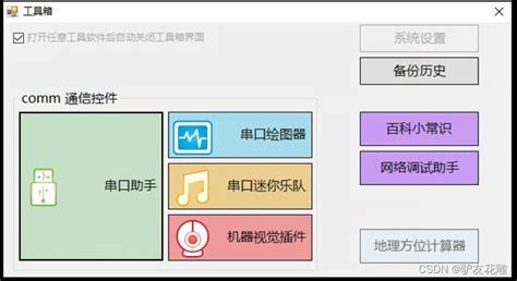 【雕爷学编程】arduino动手做（91） Pulsesensor脉搏传感器模块4pulse Sonser Arduino Csdn博客