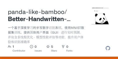 Github Panda Like Bamboo Better Handwritten Digit Recognition 一个基于深度